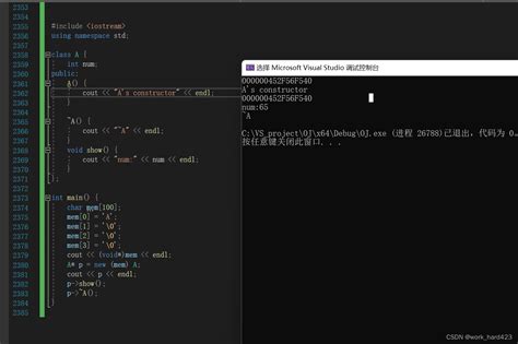 定位new定位new一个数组 Csdn博客