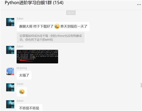 盘点python第三方库netcdf4库的安装 腾讯云开发者社区 腾讯云