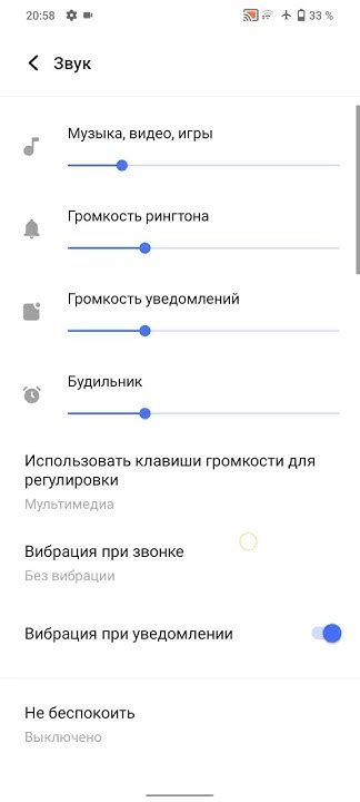 Как отключить звук на экране блокировки Vivo Y16 Youtube