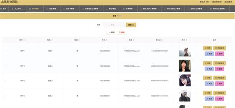 GitHub catnipculture foodsale springboot飘香水果购物网站的设计与实现