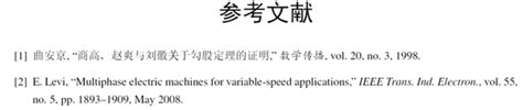 外文参考文献及翻译 知乎