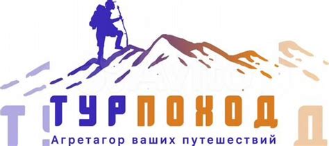 Интернет-магазин туров и экскурсий купить в Анапе | Готовый бизнес и ...