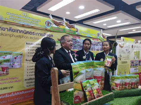 เข้าร่วมส่งผลงานประกวดสิ่งประดิษฐ์คนรุ่นใหม่ ระดับชาติ ประจำปีการศึกษา 2566 วิทยาลัยเทคนิค