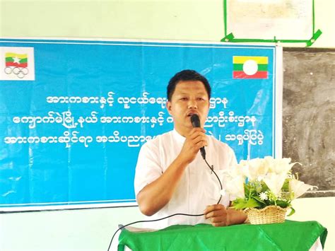 ကျောက်မဲမြို့၊ အမက ၁၀ မူလွန်ကျောင်းတွင် အသိပညာပေးဟောပြောပွဲဆောင်ရွက် Information And Public