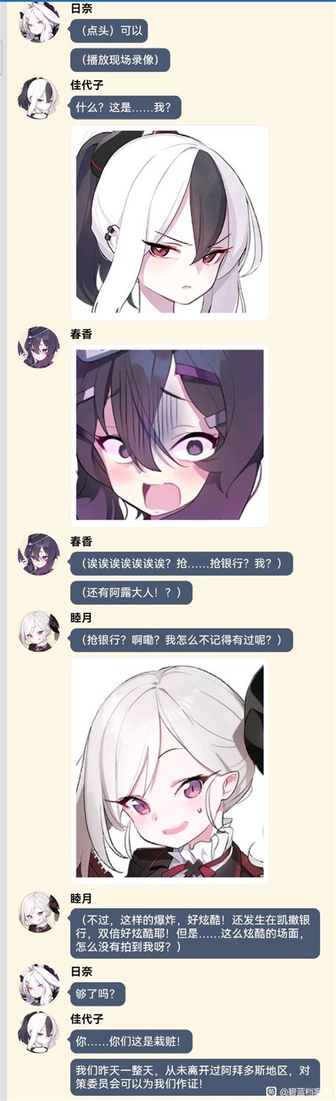 【碧蓝档案便利屋68momotalk】跨越时光的重逢（纵享版p1） 哔哩哔哩