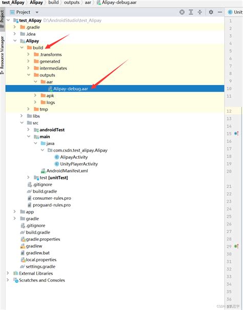 Unity Android平台接入支付宝支付全流程unity接入支付宝支付 Csdn博客