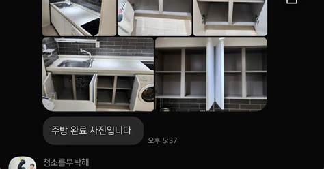 엄청 걱정하면서 입주청소 진행했었는데요 꼼꼼하게 잘 청소해 주셔서 너무 감사했어요 다음에 이사할 때에도 꼭 여기서 입주청소 진행하려고요 숨고 숨은고수