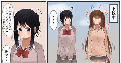 妹がブラコンで何が悪い 妹がブラコンで何が悪い！第3話 まかろに のマンガ 漫画 オリジナル 兄妹 Pixiv