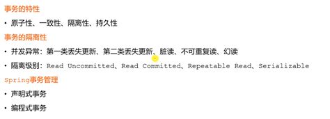 常见面试题 csdn面试题 CSDN博客