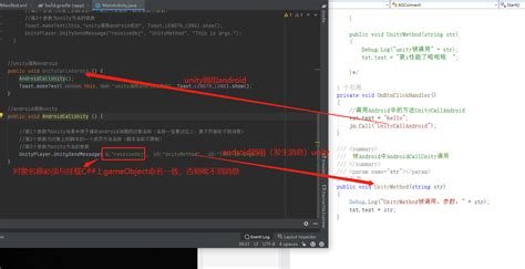unity3d与android互相通信 word文档在线阅读与下载 免费文档