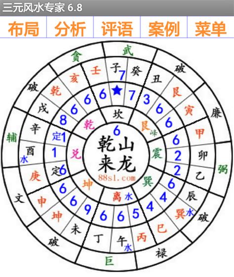 天地人三元龙兼向 天地人三元龙 三元龙 大山谷图库