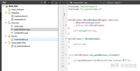 Qt中提升为自定义控件的方法 知乎