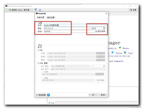 【redis】redis 数据库 安装、配置、访问 Redis 简介 下载 Redis 安装包 安装 Redis 数据库 命令