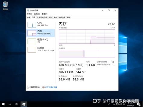 下载 Win10 Ltsc 2019官方精简版，适合中低配电脑的系统！ 集成5月最新补丁、win10 1809 知乎