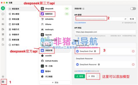 领取硅基流动deepseek免费api Token 2000万高速稳定使用r1v3模型告别卡顿 非猪ai导航