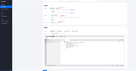 Gitlab推送企业微信 腾讯云函数实现 Csdn博客