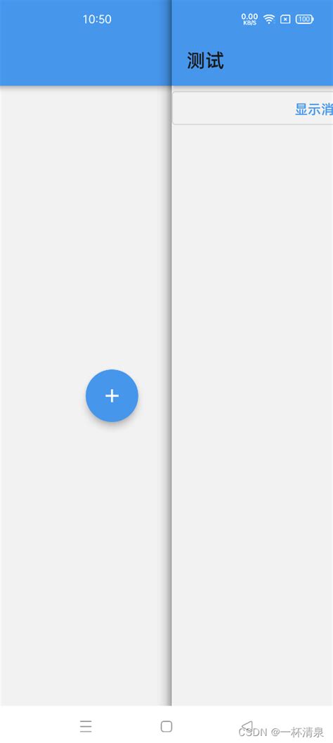 Flutter Appbar统一样式抽取flutter全局appbar样式 Csdn博客
