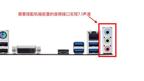 【装机必看】主板篇 电脑主板怎么选才最合适？ 为商务办公人员选购两款主板 说明选购的理由并列出其优缺点 Csdn博客