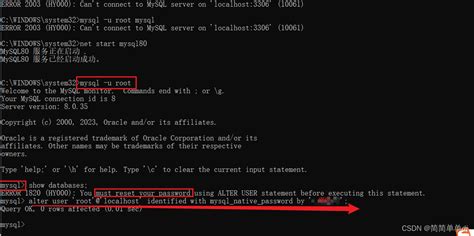 Navicat连接mysql报错过程以及解决 Csdn博客