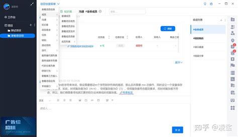 开源方式运作的研发团队效率工具 知乎