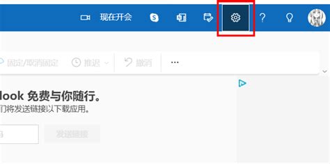 Outlook邮箱如何设置自动转发收件360新知