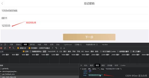 Day65：web攻防 Js应用and安全案例and泄漏云配置and接口调试and代码逻辑and框架漏洞自检pentestkit插件 Csdn博客