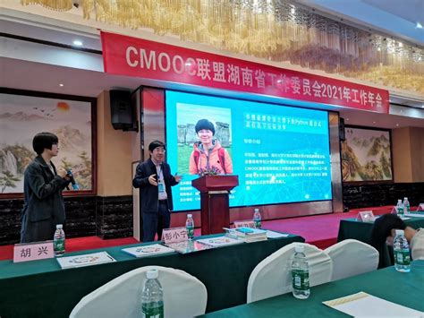 Cmooc
