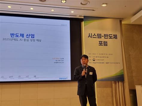 삼성 Hbm 내년도 힘들다파운드리 4~5년 더 필요