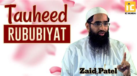 Tauheed Rububiyat By Zaid Patel Youtube