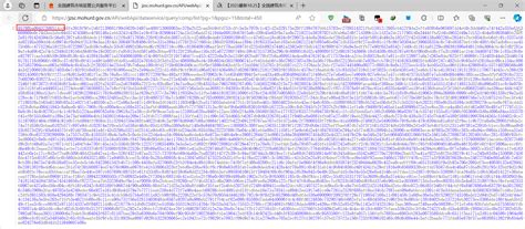 【2023最新超详细】全国建筑市场监管公共服务平台(四库一平台)js逆向全国建筑市场逆向 Csdn博客 【2023最新超详细】全国建筑市场监管公共服务平台(四库一平台)js逆向全国建筑市场逆向 Csdn博客