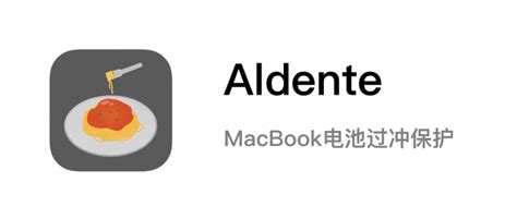 Macos 系统电量控制软件 Aldente，现已包含在setapp服务中 知乎