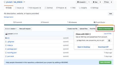Sourcetreeでgitflowとして初期化して、pullrequestを出すまでの手順 Sourcetree Qiita