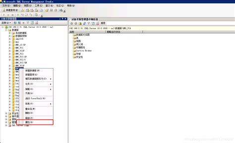 数据库服务器内存爆满，日志文件收缩操作sql 將內存爆滿 Csdn博客