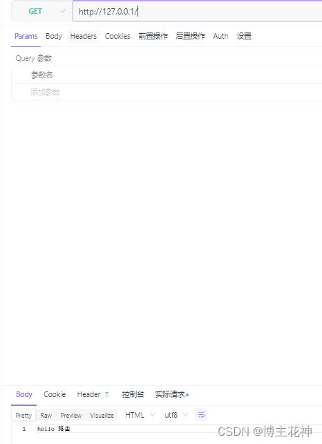 【node js】详细记录express路由和中间件以及qs中间件的使用 node qs csdn博客