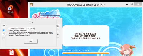 Dead Or Alive Xtreme Venus Vacation Modding Thread And Discussion Page 75 Dead Or Alive