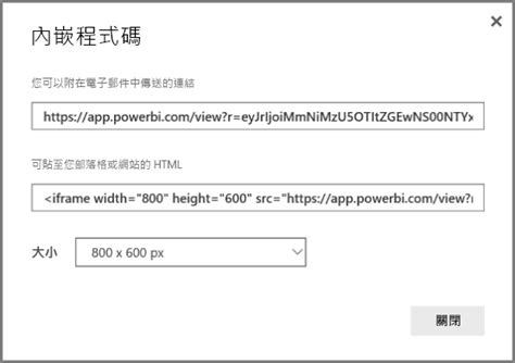 從 Power Bi 發佈至 Web Power Bi Microsoft Learn