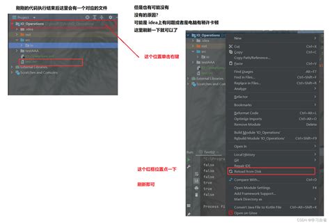 文件io操作 csdn博客