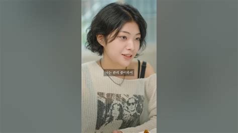 오빠의 썸사친 Youtube