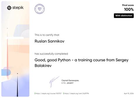 Ruslan Sannikov On Linkedin I Finished The Python Course