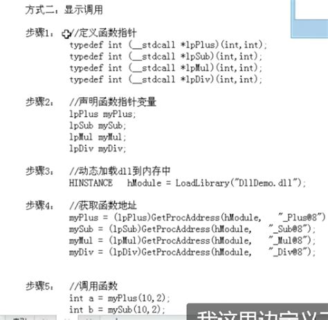 静态链接库和动态链接库动态链接库10000000h Csdn博客 静态链接库和动态链接库动态链接库10000000h Csdn博客