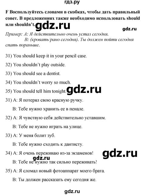 ГДЗ Test 1 1a английский язык 7 класс контрольные задания Spotlight Ваулина Дули