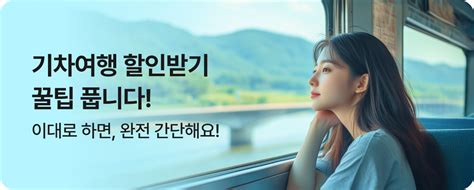 놀수록 놀라운 이벤트 혜택 Nol