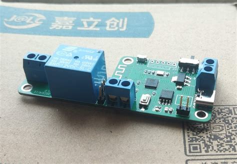 Esp826612v继电器模块 立创开源硬件平台
