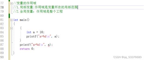 c语言3 常量和变量 csdn博客