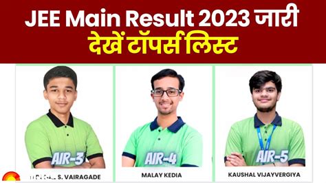 Jee Main Result 2023 Released Toppers List Unveiled Check Complete
