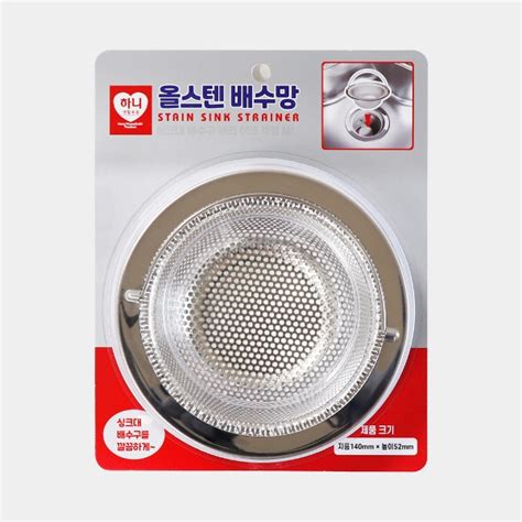 하니하우스홀드프로덕트 쇼핑몰