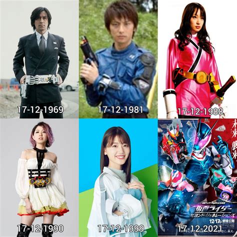 Sentai Rider Bank Reiwa On Twitter 17122022 Happy Birthday Kyouji Murakami