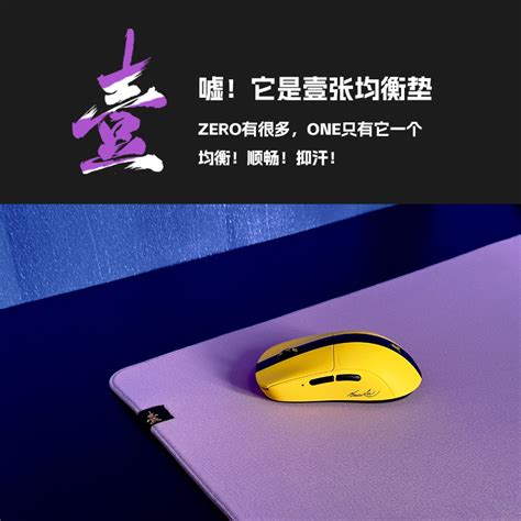 D Glow【壹】顺滑均衡csgo控制游戏鼠标垫细面电竞fps布垫大号lol Taobao