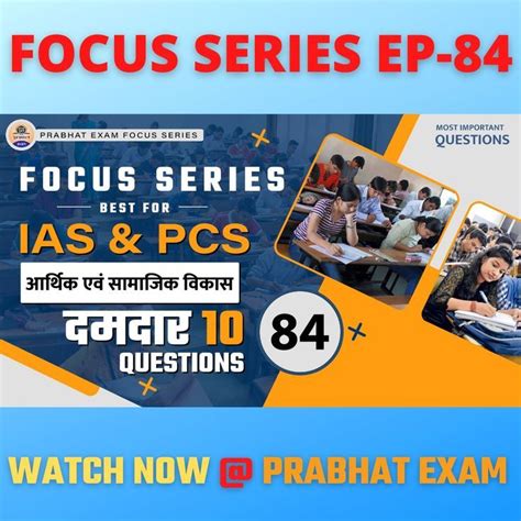 Upsc Focus Series Ep 84 Economic And Social Development Upsc Cse Prelims Exam 2022 Social