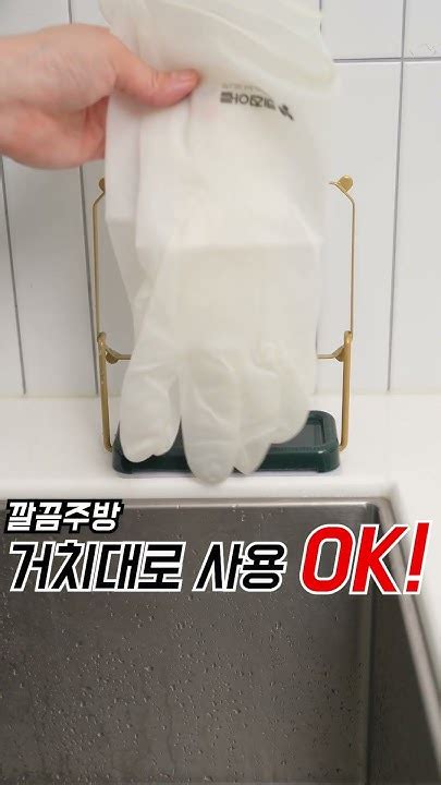 더 이상 배수구에 음식물 버리지 마세요 Shorts Youtube